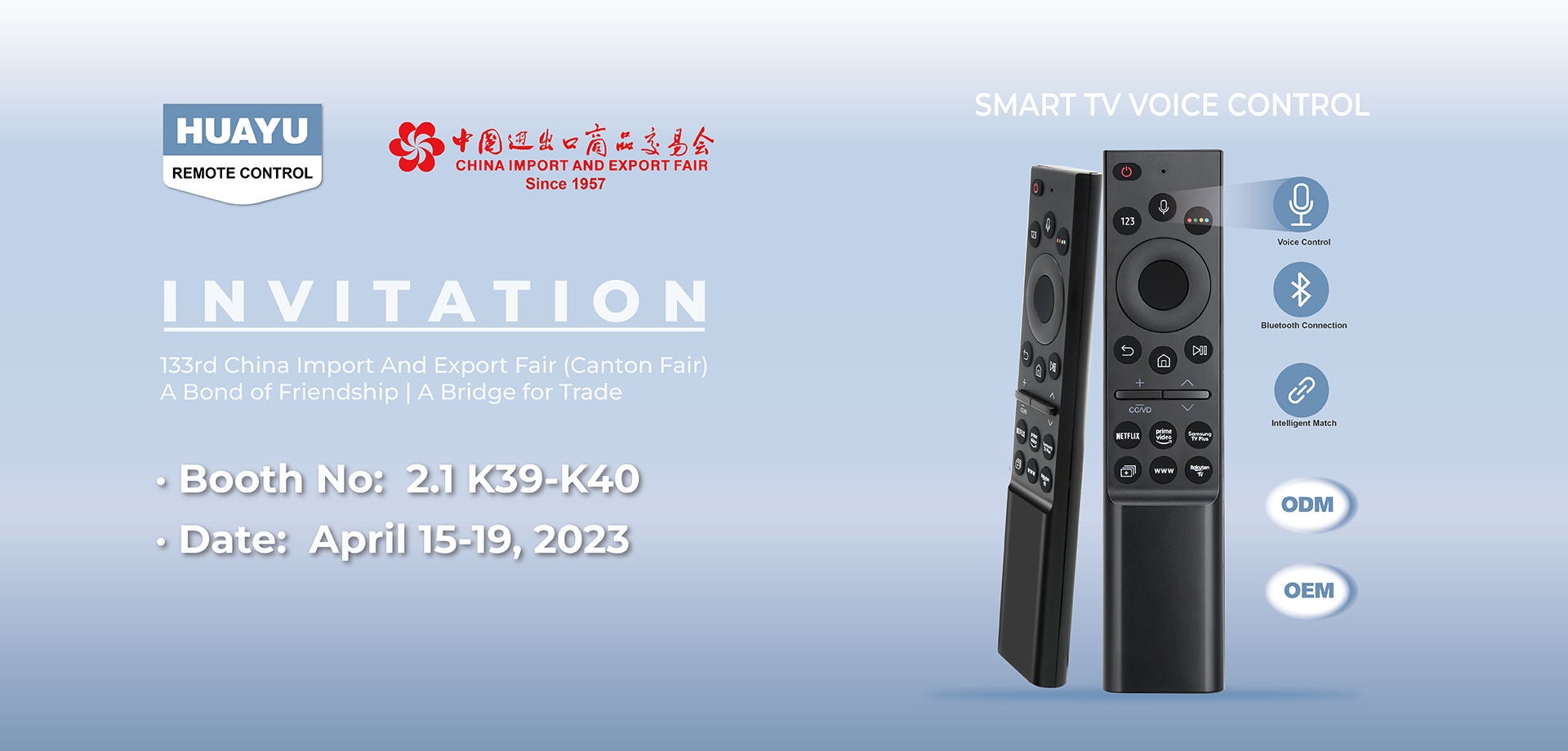 Anhui Huayu Electronic Technology Company Co., Ltd