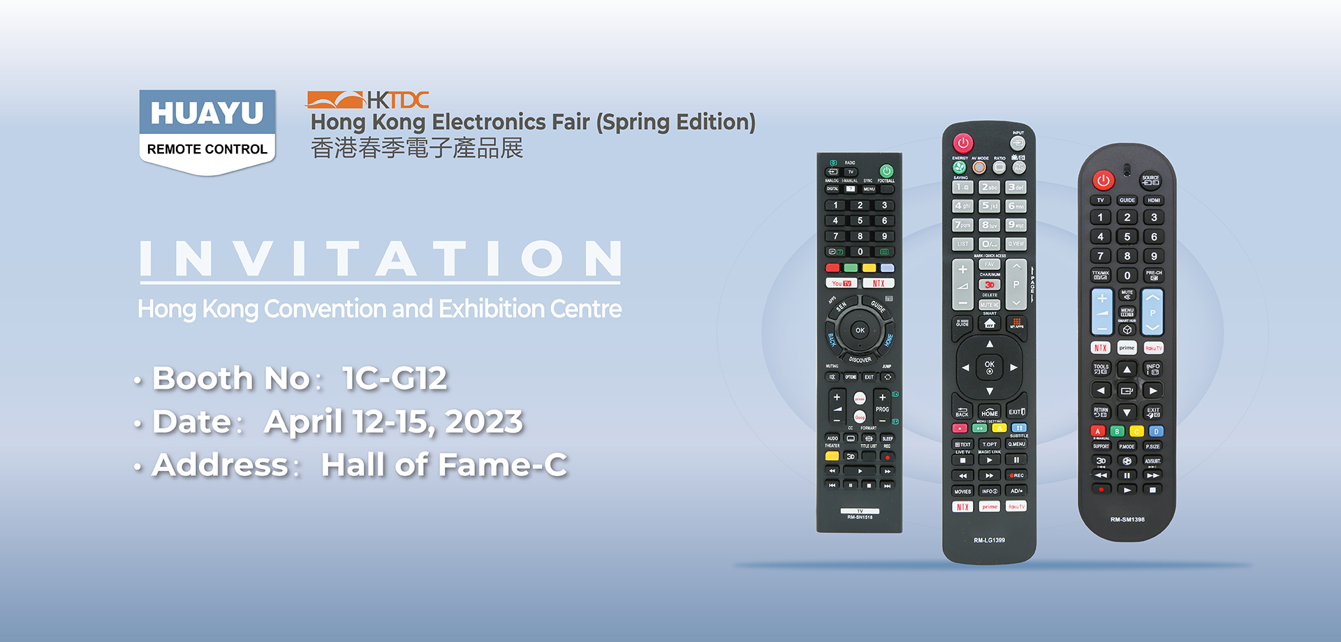 Anhui Huayu Electronic Technology Company Co., Ltd Anhui Huayu Electronic Technology Company Co., Ltd